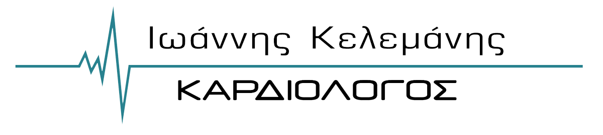 ΑΡΧΙΚΗ - Καρδιολόγος Θεσσαλονίκη